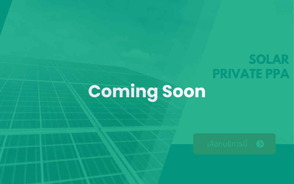 Renewable Energy Service Gms Solar