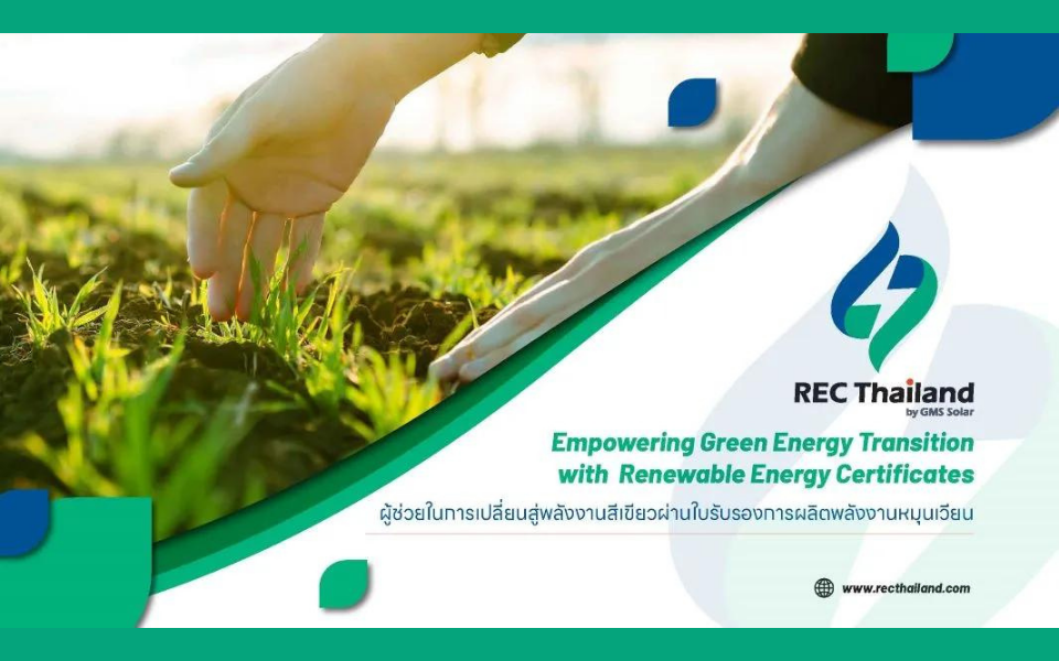 Renewable Energy Service Gms Solar